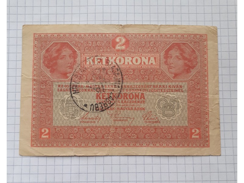 2 korona 1917 pečat Hrvatska blagajna Zagreb