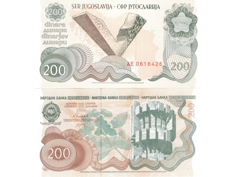 Jugoslavija 200 dinara 1990 UNC, ST-127/P-102 spomenik