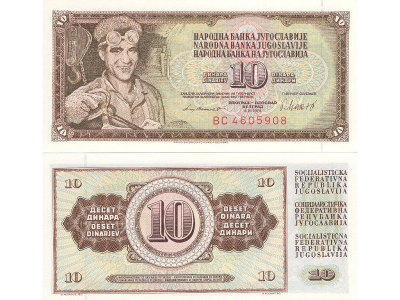 Jugoslavija 10 Dinara 1981 UNC, ST-111/P-92