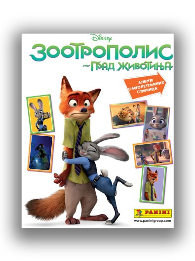 ZOOTROPOLIS