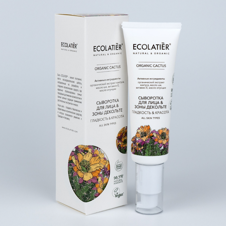 ECOLATIER Serum za lice i zonu dekoltea GLATKOĆA I SJAJ organic cactus 50 ml