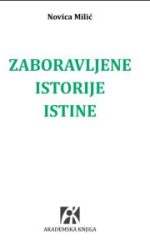 Zaboravljene Istorije Istine: Metod I Metafizika Od Novica Milić