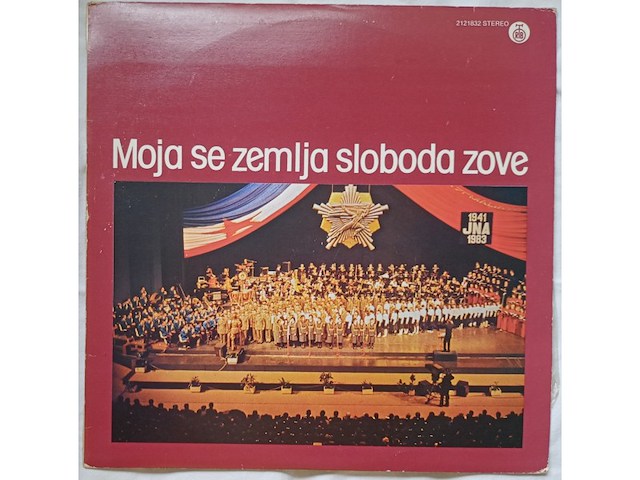 VARIOUS  -  MOJA SE ZEMLJA SLOBODA ZOVE