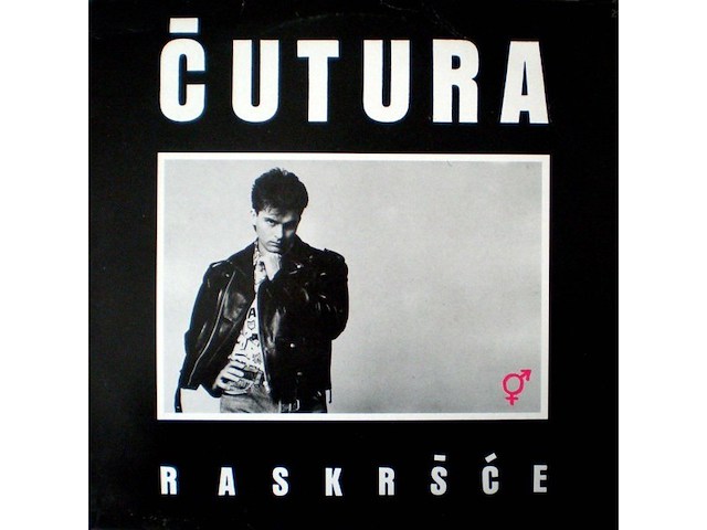 Čutura ‎– Raskršće LP