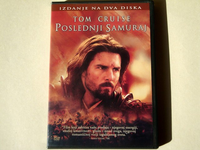 The Last Samurai [Poslednji Samuraj] 2xDVD