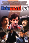 Trinaesti jul (DVD)