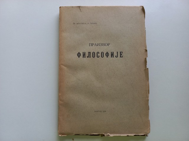Praizvor Filosofije - Dragiša Đurić 1928.god