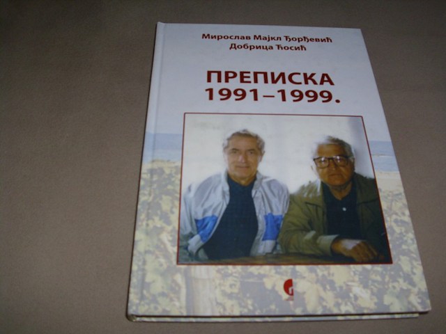 Prepiska 1991.-1999.-Miroslav Đorđević-Dobrica Ćosić