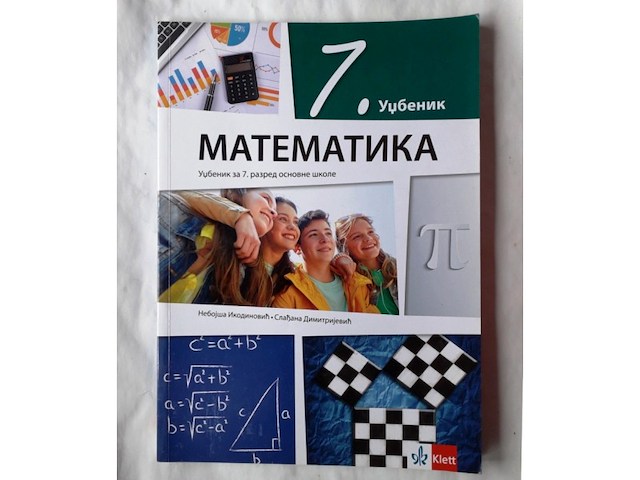 Matematika Udžbenik za 7. razred - Klett