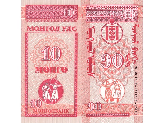 MONGOLIA 10 Mongo 1993 UNC, P-49