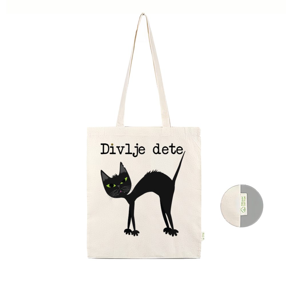Divlje dete