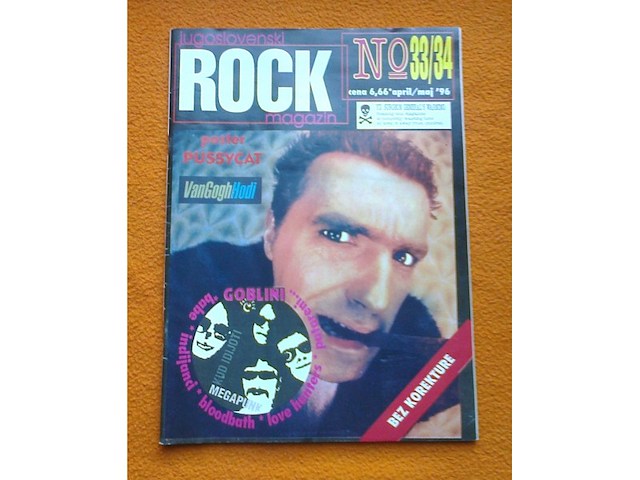 JUGOSLOVENSKI ROCK MAGAZIN (Br. 33/34 april/maj 1996)