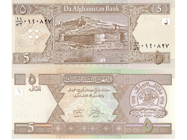 AFGHANISTAN Avganistan 5 Afghanis 2002 UNC, P-66