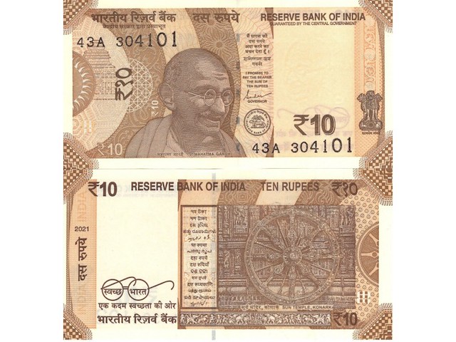INDIA 10 Rupees 2021 UNC, P-109