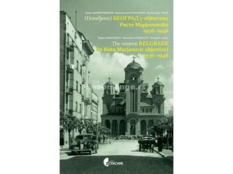 (Neviđeni) Beograd u objektivu Riste Marjanovića 1936-1946