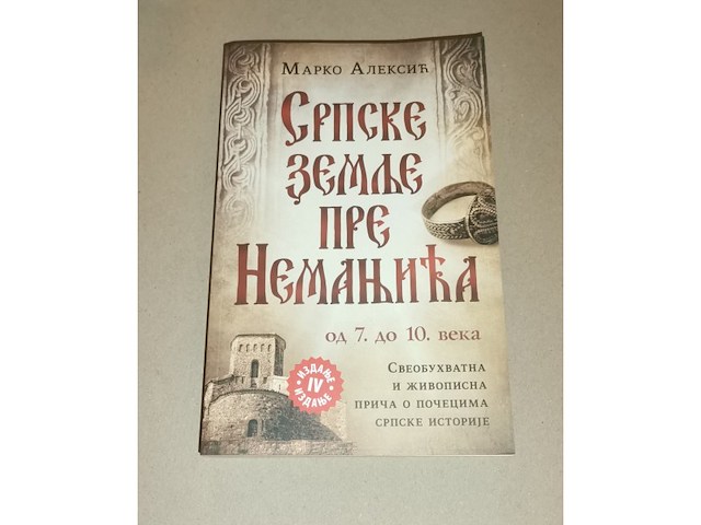 Srpske zemlje pre Nemanjića – od 7. do 10. veka