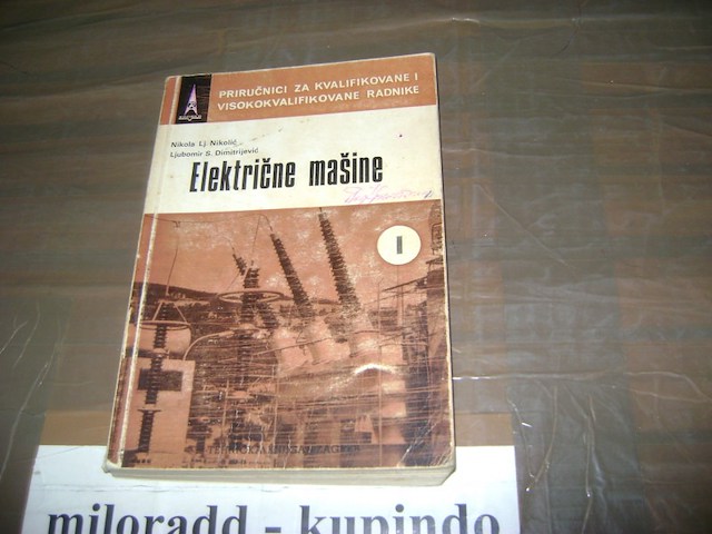 Električne mašine I Nikola Nikolić