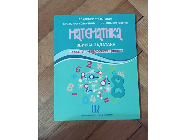 Matematika - Zbirka za 8.razred - Matematioskop