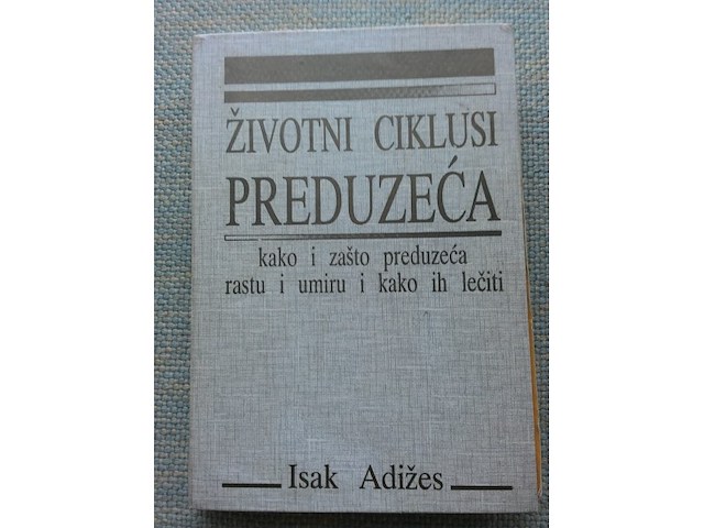 Isak Adižes Životni ciklus preduzeća
