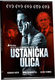 Ustanička ulica (DVD)