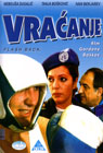 Vraćanje (DVD)