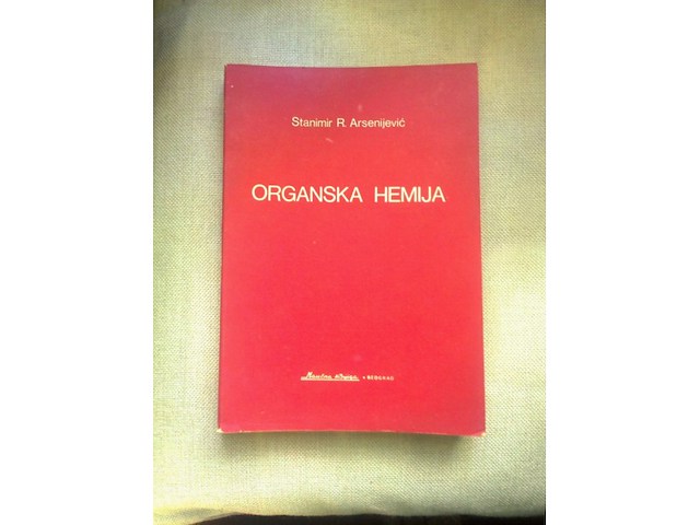 STANIMIR R. ARSENIJEVIĆ - Organska Hemija (1985)