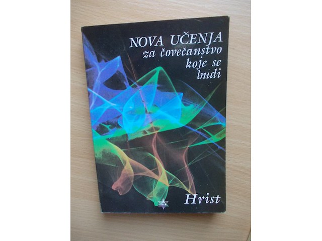 Nova učenja za čovečanstvo koje se budi : Hrist