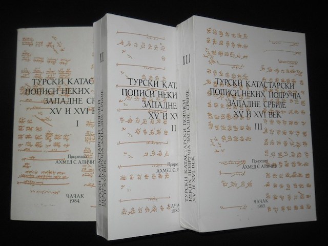 Turski katastarski popisi nekih područja zapadne Srbije