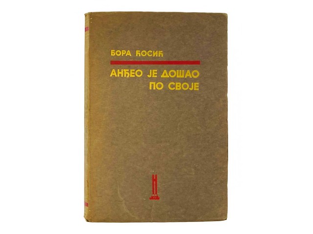 Anđeo je došao po svoje - Bora Ćosić (1959)