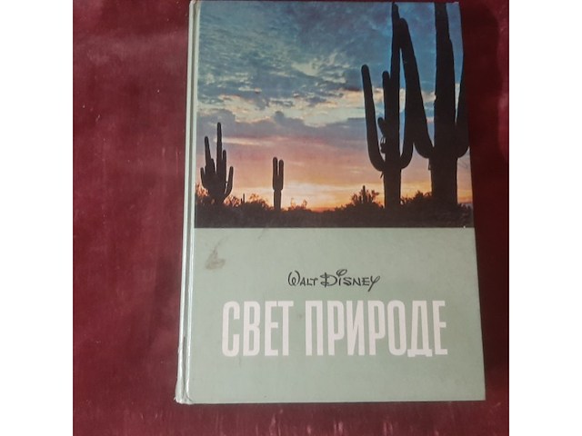 Svet prirode - Walt Disney