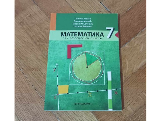 Matematika - udžbenik za 7. razred