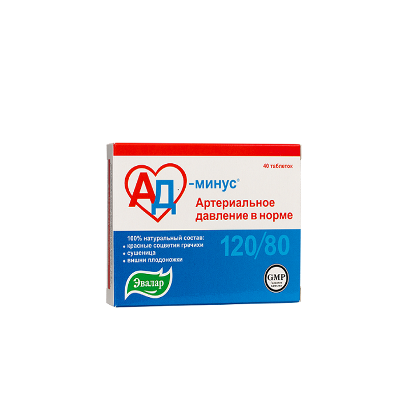 AD – Minus tablete za regulaciju normalnog krvnog pritiska A40