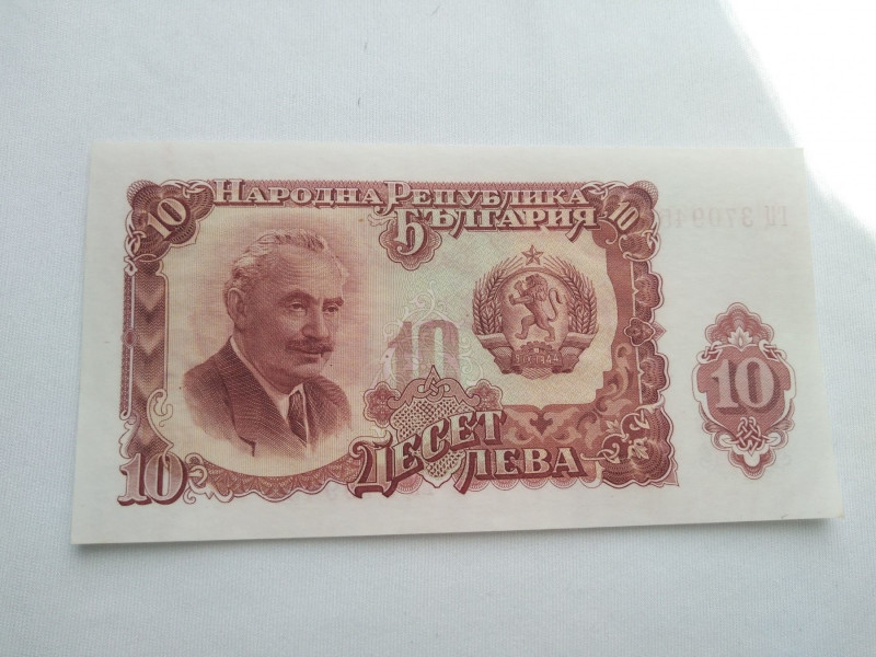 Bugarska 10 leva,1951 god.UNC