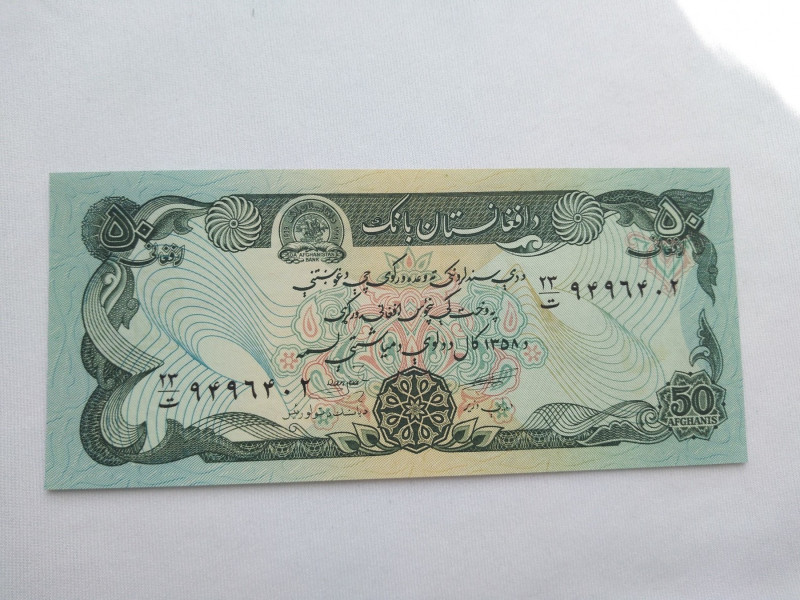 Afganistan 50 afgani,1979 god.UNC