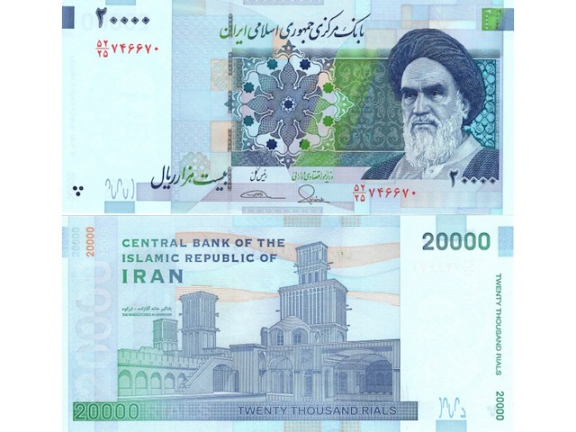 IRAN 20.000 Rials 2018 UNC, P-159