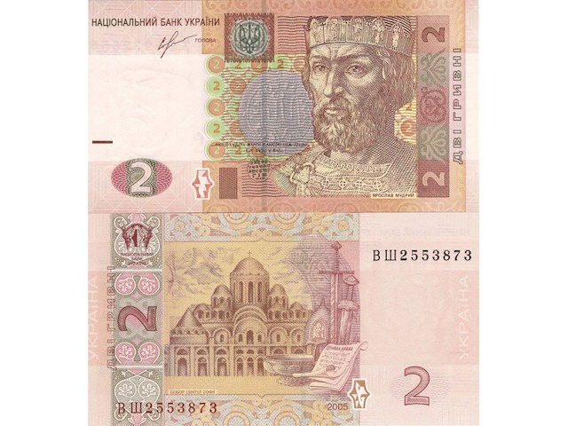 UKRAINE Ukrajina 2 Hryvni 2005 UNC, P-117