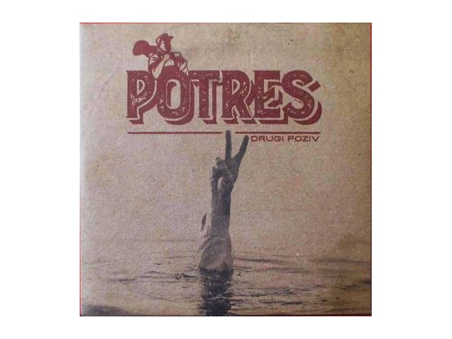 Potres-Drugi Poziv CD (2016)