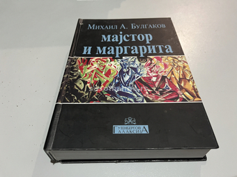 Majstor i margarita Mihail A. Bulgakov