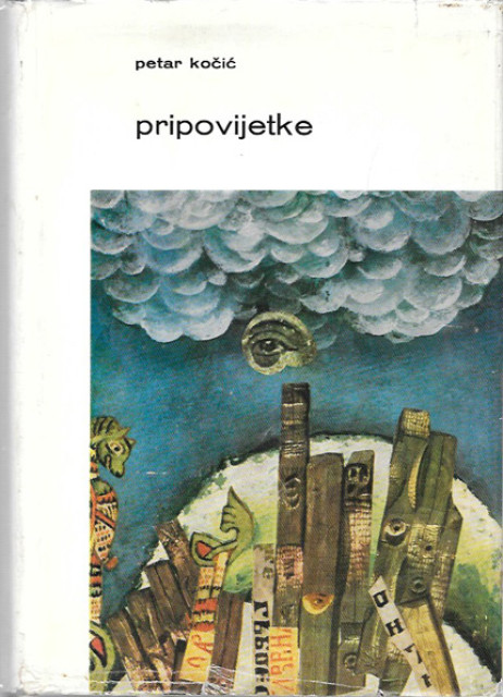 Pripovijetke - Petar Kočić