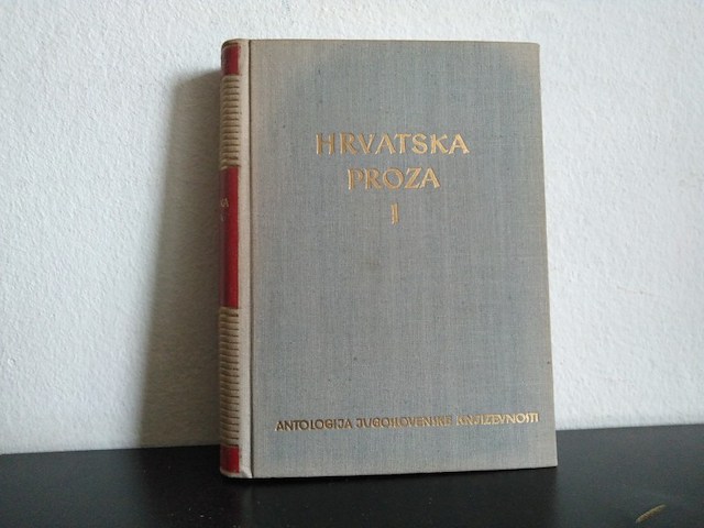 Hrvatska proza I