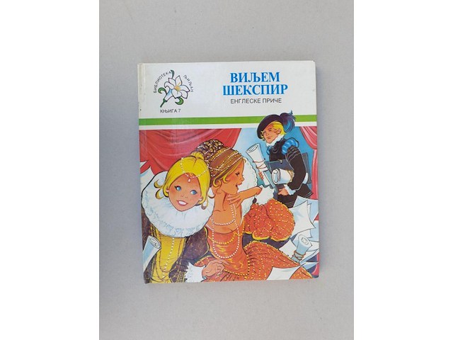 Viljem Sekspir - Engleske priče (Biblioteka Ljiljan 7)