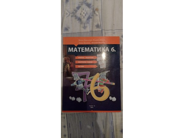 MATEMATIKA- ZBIRKA,KONTROLNI I TESTOVI ZA 6. RAZRED