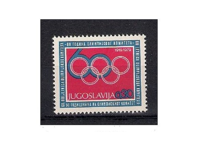 Jugoslavija 1979. Olimpijski Komitet,cista