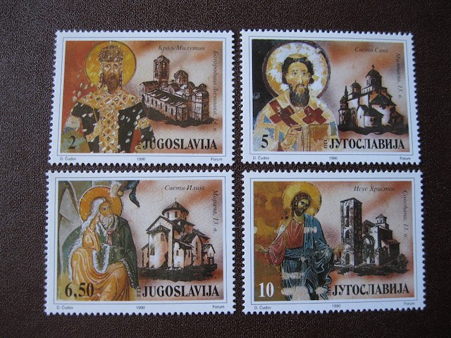 Serija SRFJ 1989. Umetnost-freske manastiri, Š-3040-43