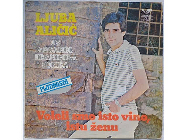 LJUBA  ALICIC  -  Voleli  smo  isto  vino,  istu  zenu