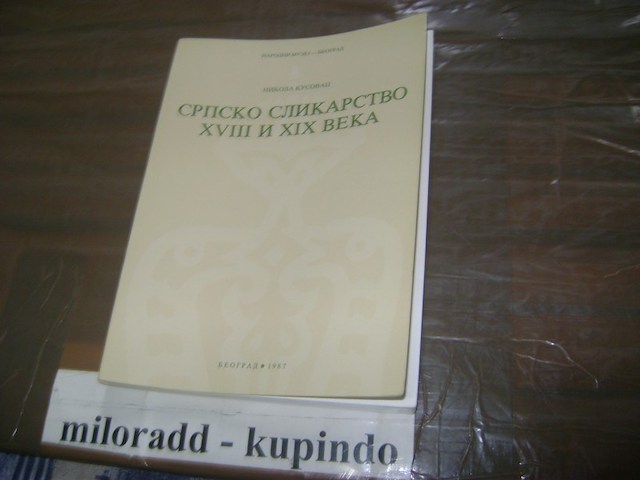 Srpsko slikarstvo XVIII i XIX veka Nikola Kusovac