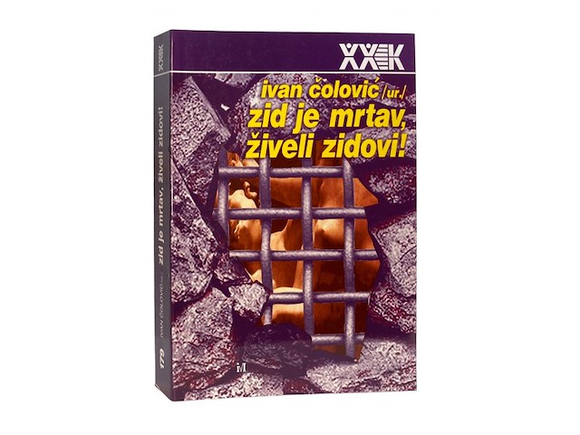 Zid je mrtav, živeli zidovi!  - Ivan Čolović