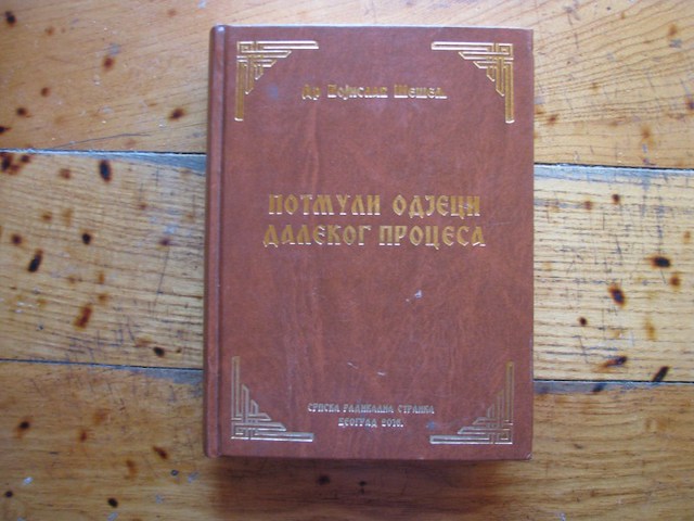 VOJISLAV ŠEŠELJ - POTMULI ODJECI DALEKOG PROCESA RETKO