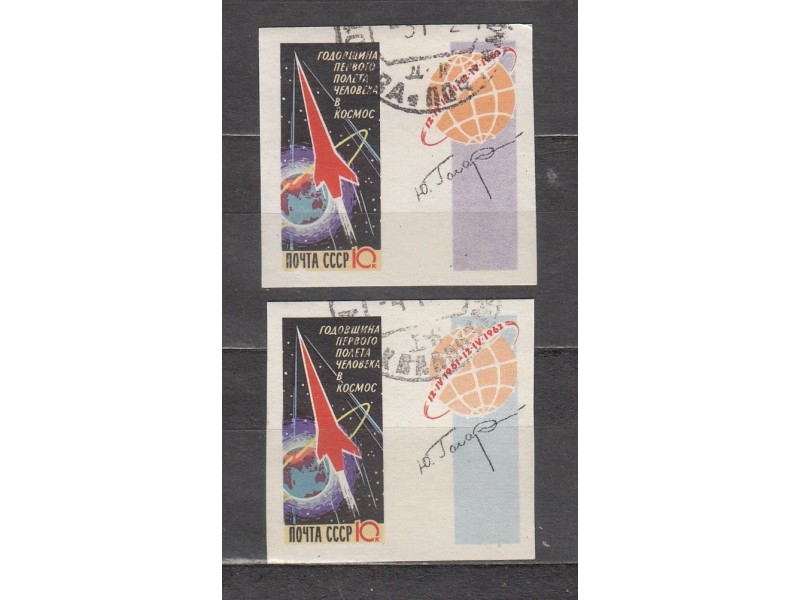 (rbd074) sssr kosmos secene