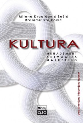 KULTURA - menadžment, animacija, marketing (V, izmenjeno i dopunjeno izdanje)